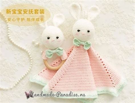 Зайка-комфортер крючком для новорожденных | Baby crochet patterns free ...
