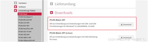 基于winform和pcan的上位机开发pcan上位机 Csdn博客 基于winform和pcan的上位机开发pcan上位机 Csdn博客