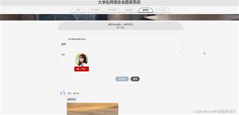 Nodejs毕业设计大学生网络安全题库系统express Csdn博客