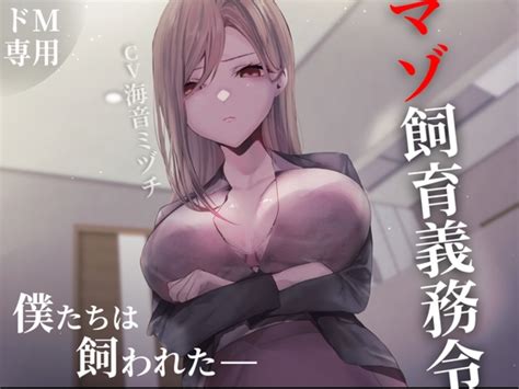 【2023年5月5日16時更新】気になった作品【速報】 Dlチャンネル みんなで作る二次元情報サイト！