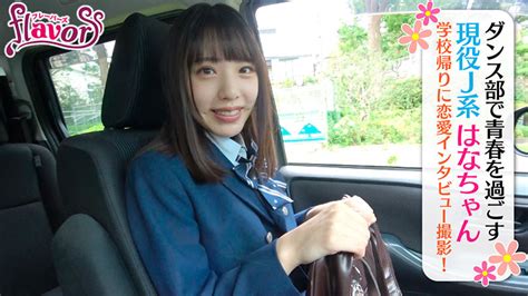 アナル舐めさせ小悪魔j系ちゃん 肛門クン アダルト動画 Duga