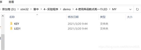 编写自己的h和c文件（stm32）stm32怎么生成h文件 Csdn博客