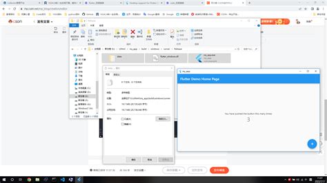 使用fluter打包一个mac和windows桌面端应用大小比拼flutter Window 动态库大小 Csdn博客