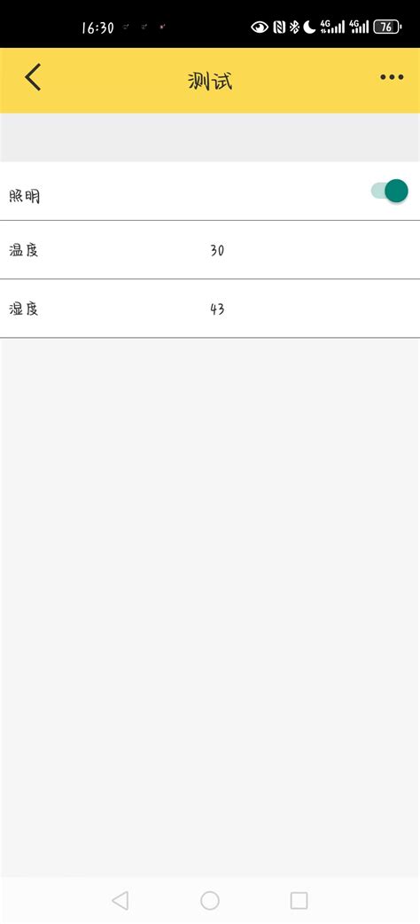 机制云配网教程 第二期：生成mcu代码包机智云用户注册的代码 Csdn博客