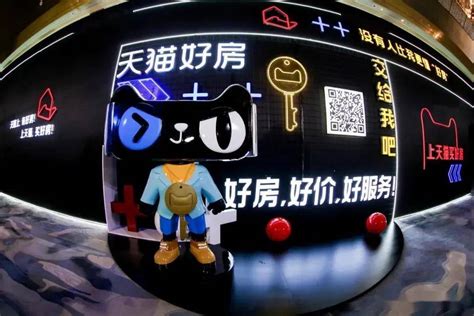 「地产观察」 成立8个月的天猫好房升级了，在线买房时代真的来了？平台