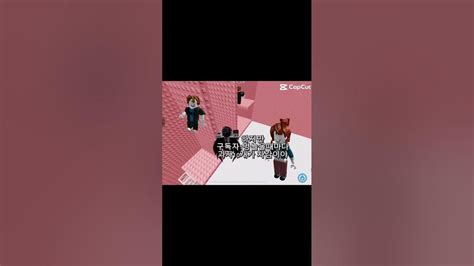 엄마 나 과자 사줘 알고리즘 Youtube