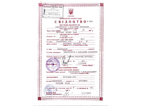 Нежитлове приміщення в будівлі Хустської районної ради позначені каб…