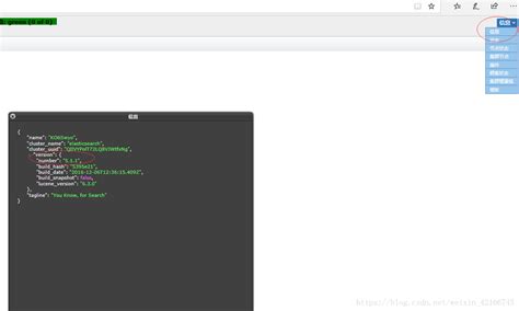 Elasticsearch及 Head，npmcnpmkibana安装步骤：kibana Npm Csdn博客