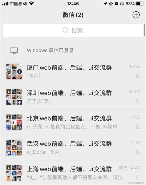 Pinia 持久化插件pinia Plugin Persistedstate 安装、使用图文详解 Csdn博客