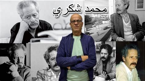 محمد شكري شهرة بعد معاناة Youtube