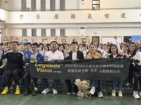 李洋分享奧運羽球金牌之路 曝心路歷程：堅持才看得見希望
