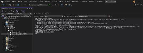 Net 80 Aspnet Coremvc Dapper Sqlite で実装するdb処理