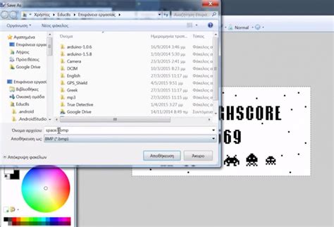 Displaying Customized Graphics On OLED Display Using Arduino Electronics Lab