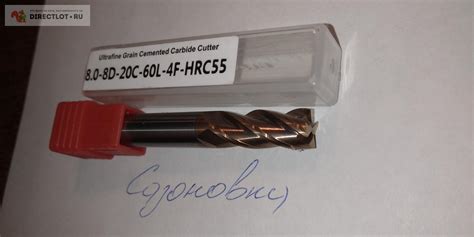 Фреза 8мм монолит твердосплавная купить в Рязани цена 1200 Р на Directlot Ru Инструмент