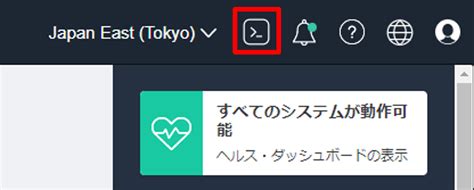 Oracle Cloud Infrastructureoci Devopsことはじめ Oracle Functions編 Ociチュートリアル