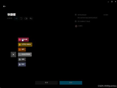 使用罗技鼠标宏办公 Csdn博客