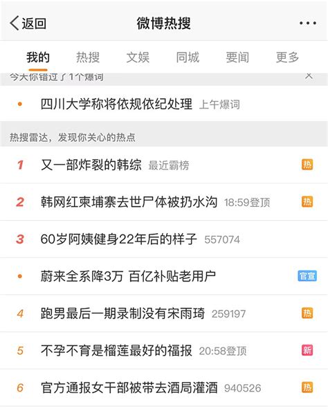 降价后的蔚来更好入手，结果美股开盘涨超11 蔚来 官宣降价了！全系车型立减3万——这么一算，et5不到30万，甚至baas版的全新es6也不
