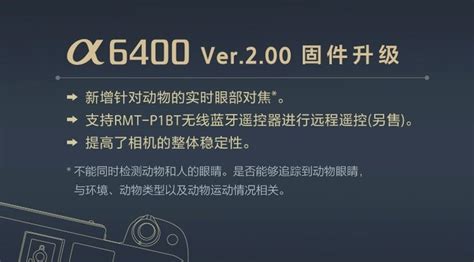 【索尼a6400 单机】报价参数图片论坛sony Ilce 6400索尼数码相机报价 Zol中关村在线