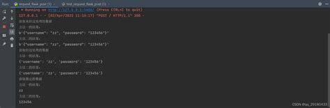 基于flask框架实现mock Serverflask实现mock Csdn博客