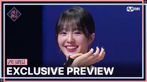 Enjp 퀸덤퍼즐 Exclusive Preview 613화 밤 10시 첫 방송 Youtube