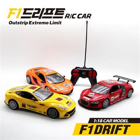 드림몰 F1 드리프트 Rc카 Dreamwolrd 드림몰
