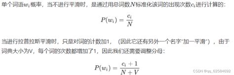 基于朴素贝叶斯的垃圾邮件分类python实现csdn朴素贝叶斯 邮件分类编程实践 Csdn博客