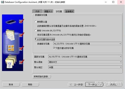 Windows Server服务器上从零开始oracle 11gr2数据库安装与管理 知乎