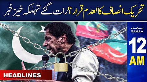 Samaa News Headlines 12am Samaa Tv 10th May 2023 Youtube