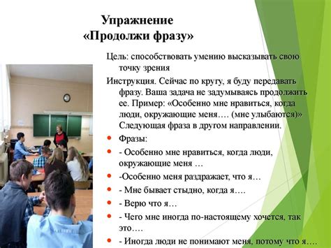 Развитие коммуникативных навыков сплочения и сотрудничества презентация онлайн
