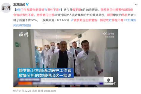 新冠病毒影响男性生育力？看这篇文章就明白了～凤凰网