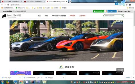46 springboot在线教育平台 轮播图片帖子管理 java知识分享网 免费java资源下载