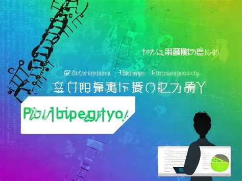 Biopython库：python生物信息学实战指南 达沃热点
