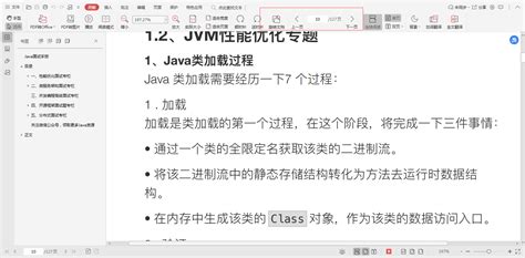 美团面试真题：jvm堆内存溢出后，其他线程是否可继续工作？ 阿里云开发者社区