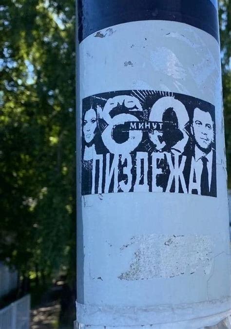 Пин на доске Texts Цветные цитаты Сверхдержава Надписи