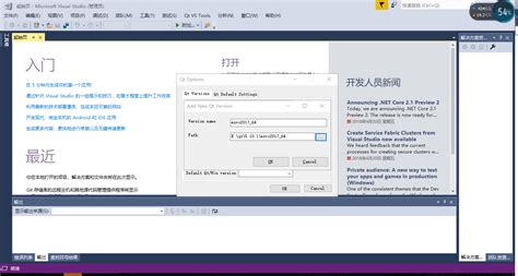Qt With Visual Studio 2018 Herofstuff