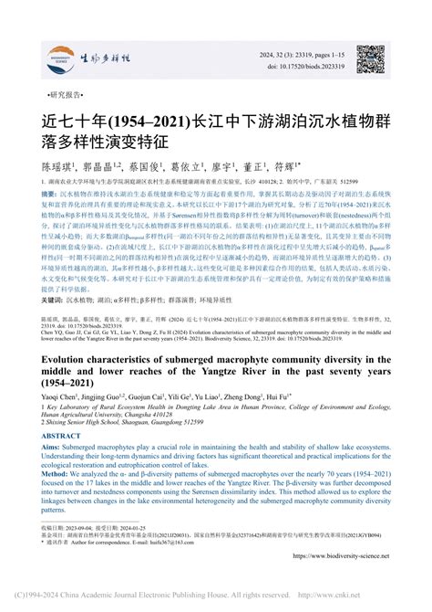 Pdf Evolution Characteristics Of Submerged Macrophyte Community Diversity In The Middle And