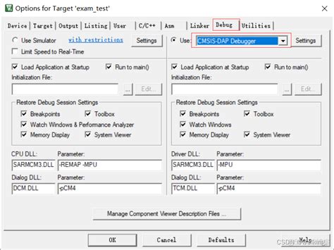 Cubemx生产代码烧录后mdk无法再次烧录ganmaola的技术博客51cto博客