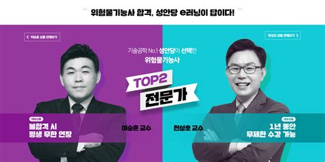 위험물기능사 필기실기