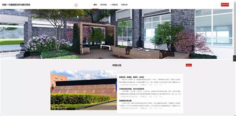 计算机毕业设计java校园一卡通数据分析与展示系统 Java 校园一卡通数据可视化分析系统 基于 Springboot 的校园一卡通数据管理与