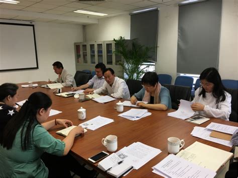 北语召开2017 2018学年第二学期期末教学工作布置会 北京语言大学新闻网