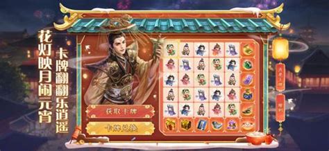 千树繁花，喜乐今宵：2月7日【常规服绿色服热血服】停机更新公告 御龙在天手游官方网站 腾讯第一国战手游 腾讯游戏
