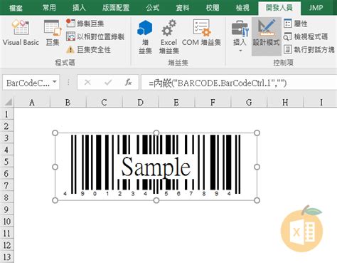 Excel做出條碼~簡單生成條碼 Barcode Lazyorangelife