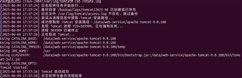 Shell 脚本系统学习 · 第5篇：多命令顺序执行的三种方式详解（`；`、`andand`、``）shell脚本执行多条命令 Csdn博客