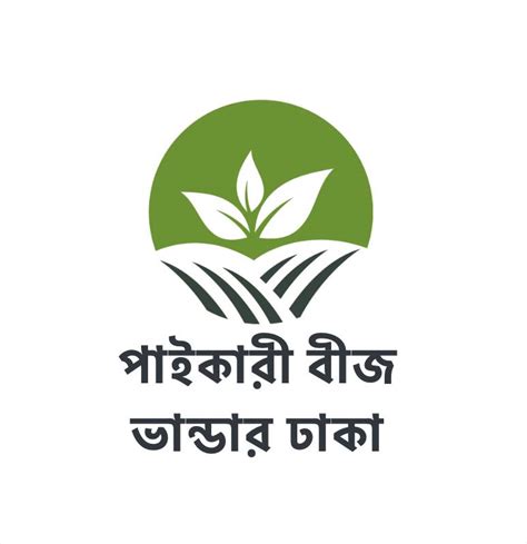 খাবার খরচ বাড়ছে লাভ কমছে আর চিন্তা নয় 😊 💡 সরকার এগ্রো এর বিশেষ ফর্মুলা আপনার মাছ চাষে আনবে