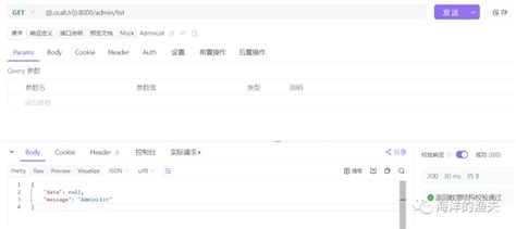 8gin 自定义控制器