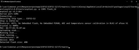 Esptool Flash Id самопал Pro