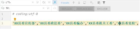 Python如何将一行字符串转换为一列 山鬼谣 博客园 Python如何将一行字符串转换为一列 山鬼谣 博客园