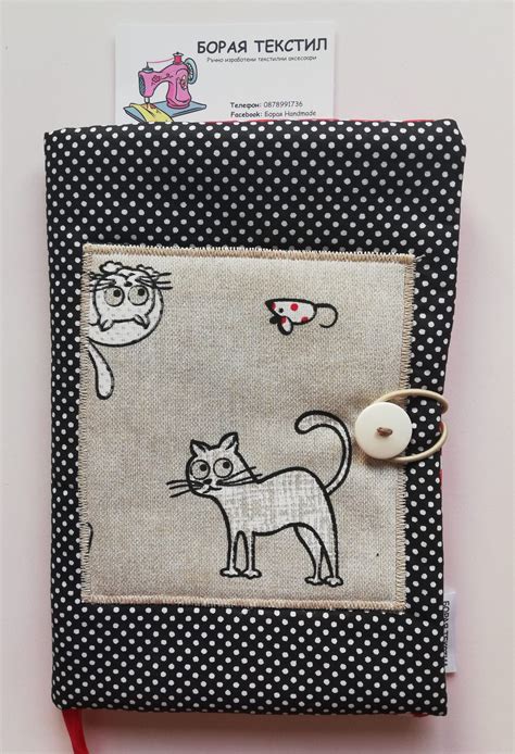 Подвързия за книги - AS Books - книги и находки