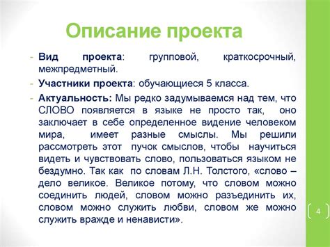 Аттестационная работа Методическая разработка по выполнению