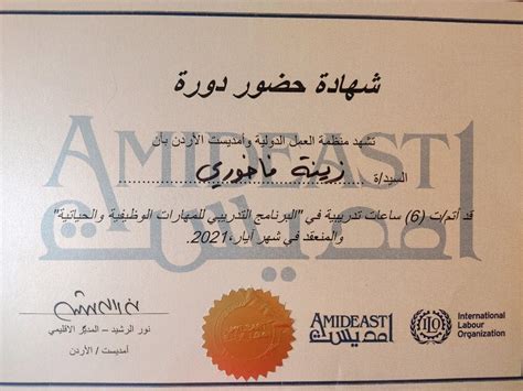 Zaina Fakhouri On Linkedin Hiring Job Learning